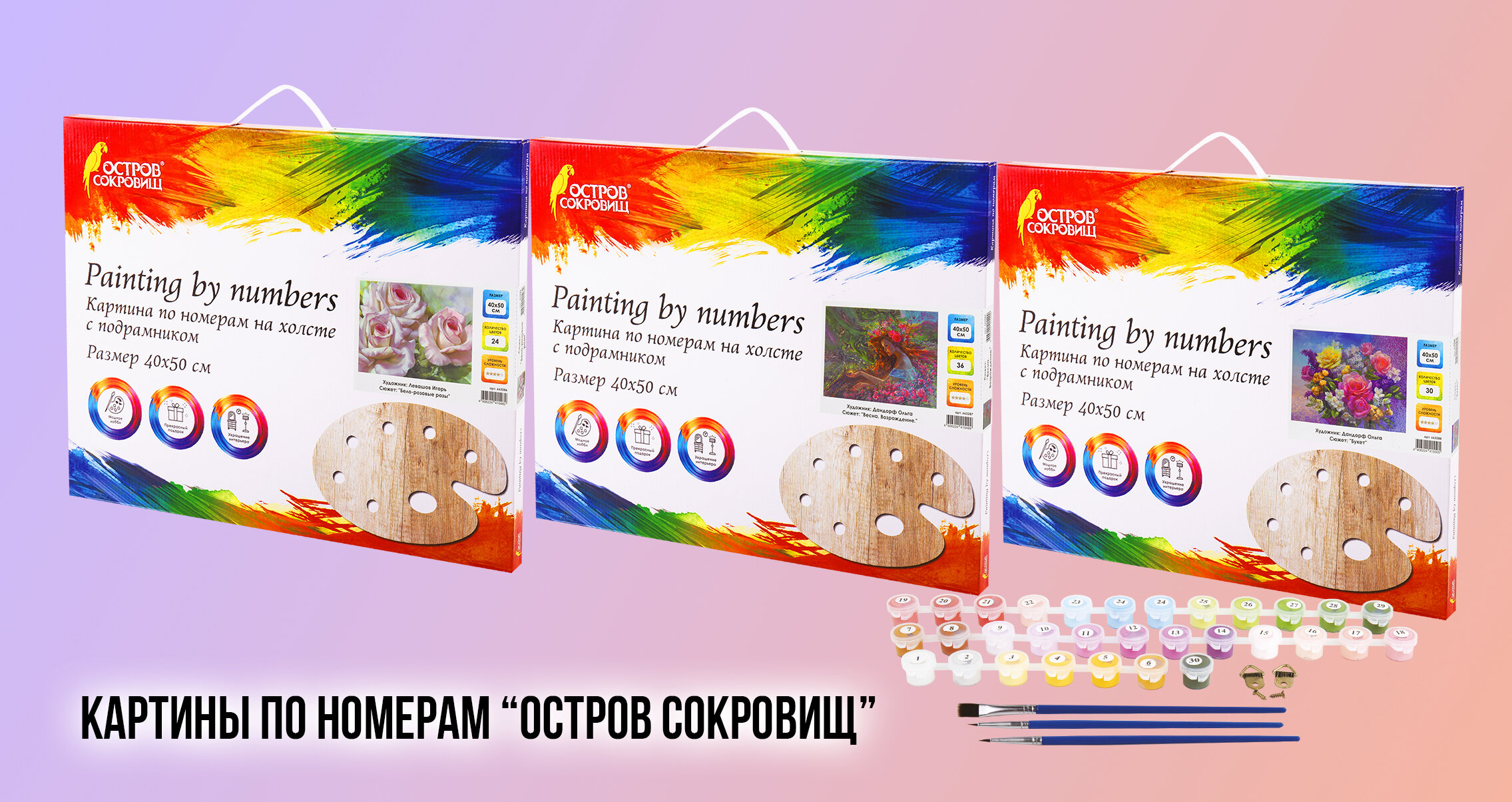 Новости - Самсон-Заказ
